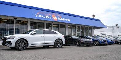 Richmond and Surrey Used Car Dealer | New and Used Car For Sale ...